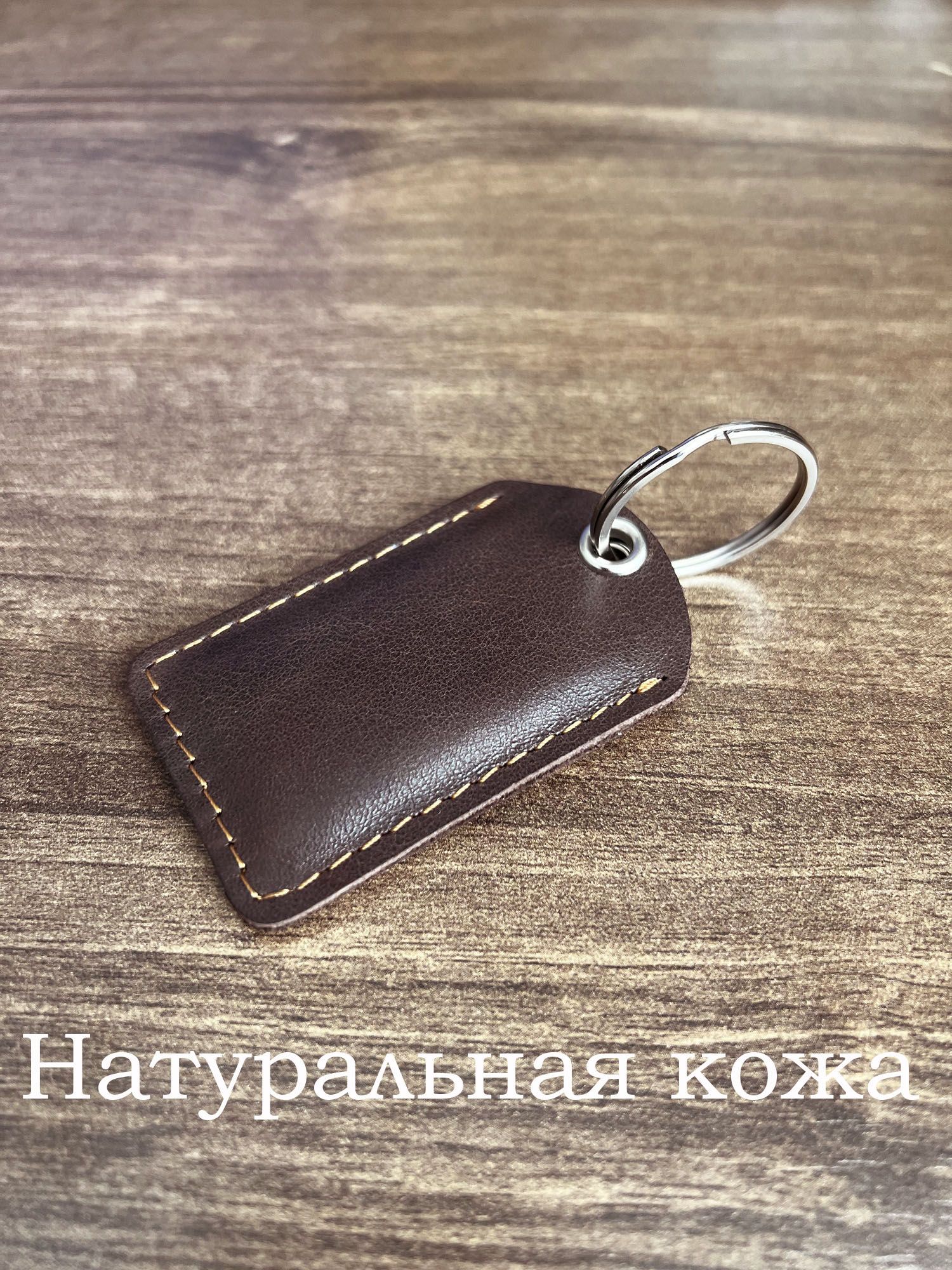 Ключница