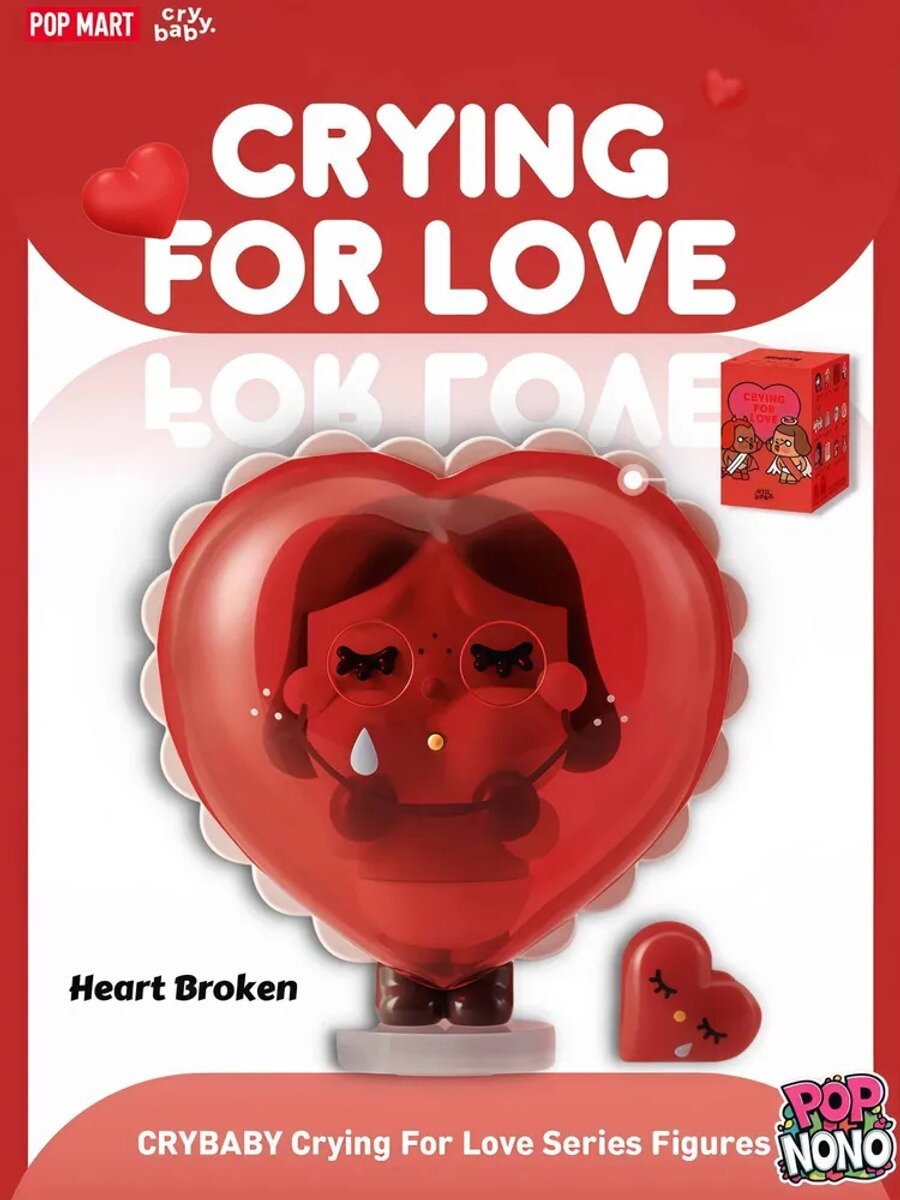 Коллекционная CRYBABY Crying For Love Series Figures, Цвет 1 шт 【 Heart Broken】