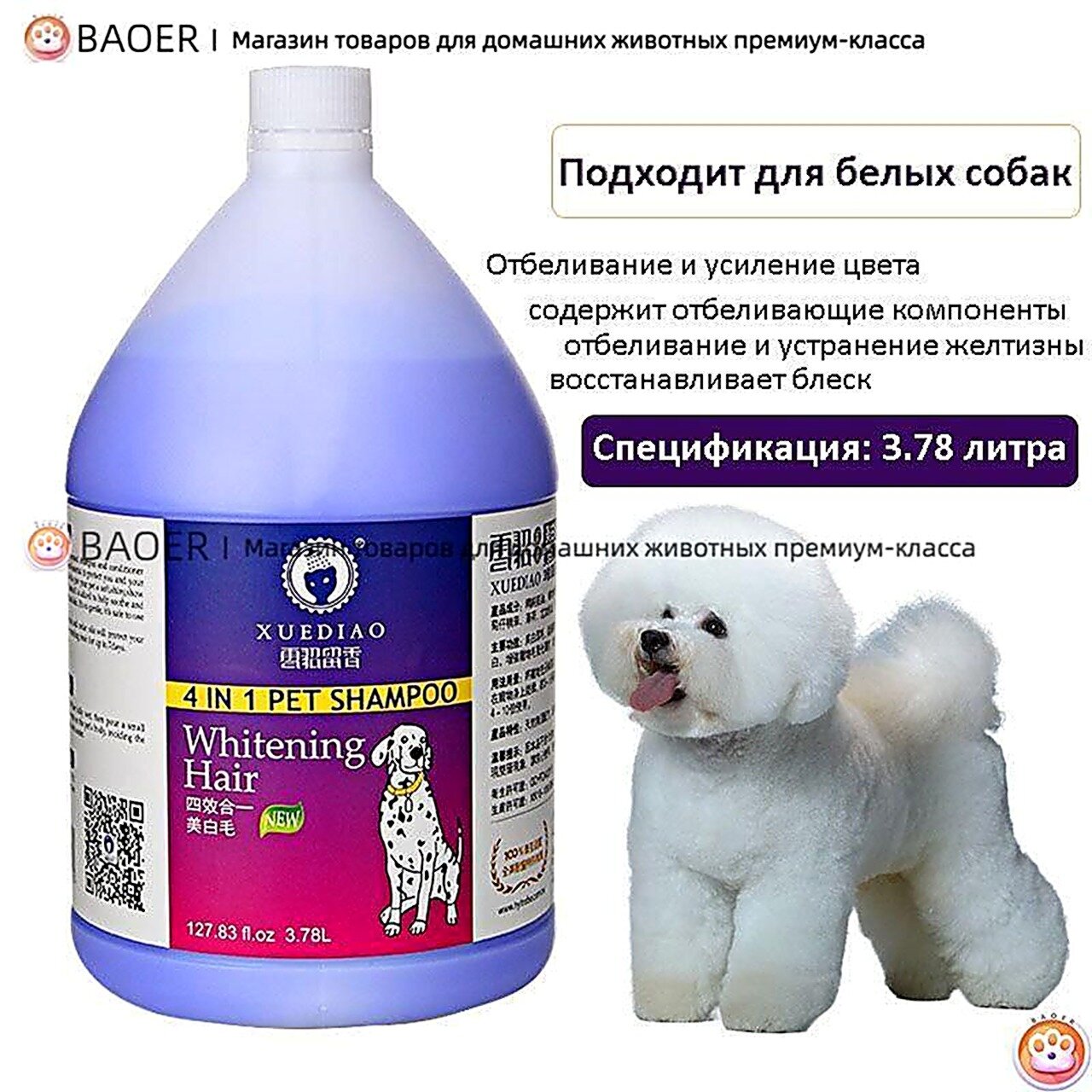 Шампунь для собак шампунь для кошек Содержит масло хорька, которое увлажняет кожу, делает волосы мягкими и блестящими, имеет