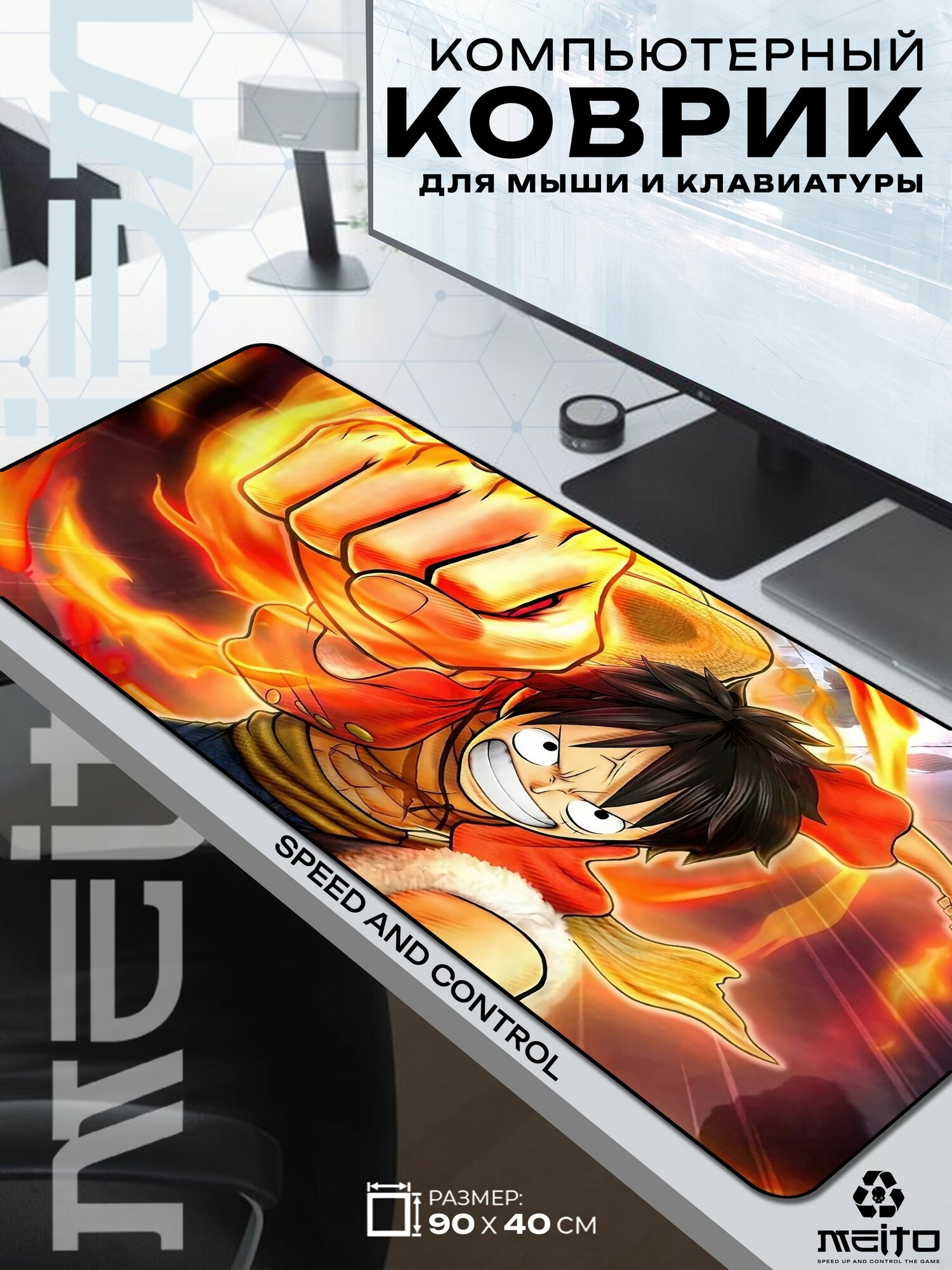 Большой игровой коврик для мыши и клавиатуры жаккард 90x40 см One Piece Ван Пис Монки Д. Луффи
