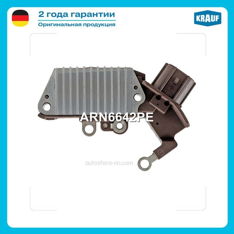 KRAUF ARN6642PE Регулятор генератора