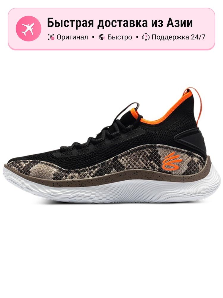 Кроссовки Under Armour Curry Flow 8
