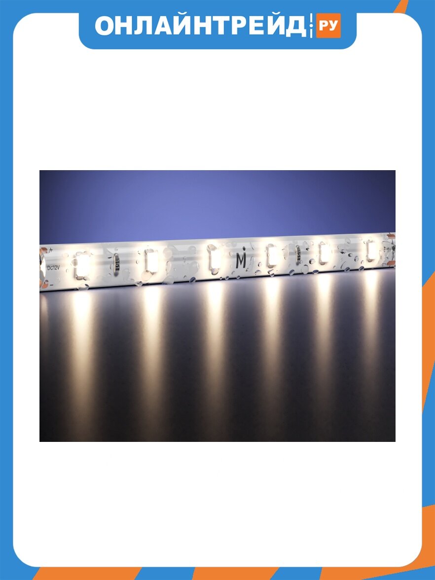 Светодиодная лента Maytoni Led Strip 201014