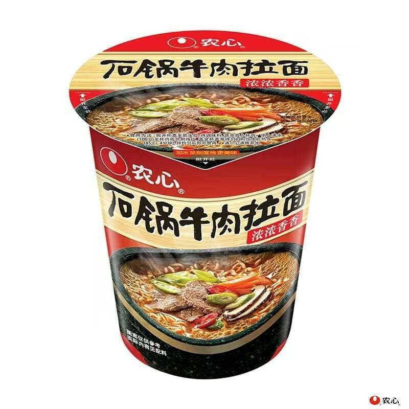 Лапша в стакане Nongshim Стеклянная миска говядина 70г, instant noodles, корейская лапша