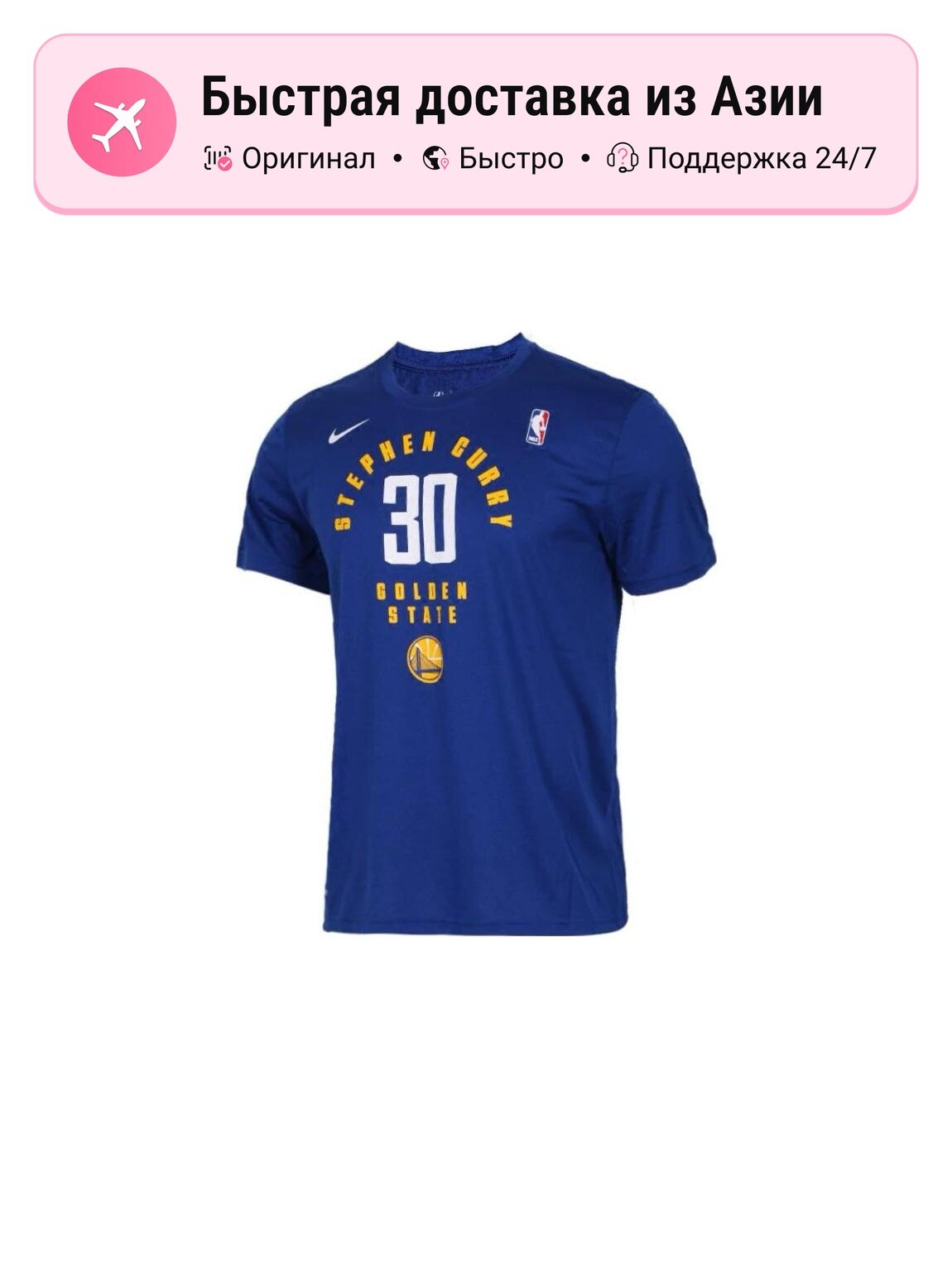 Футболка NIKE Golden State Warriors