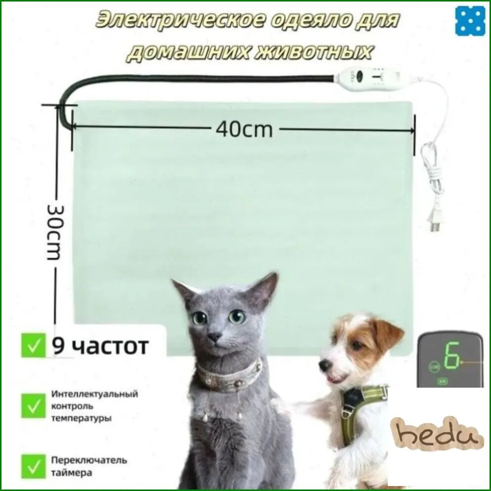Эксклюзивный термоковрик с подогревом для животных, водонепроницаемая лежанка для зимнего сезона