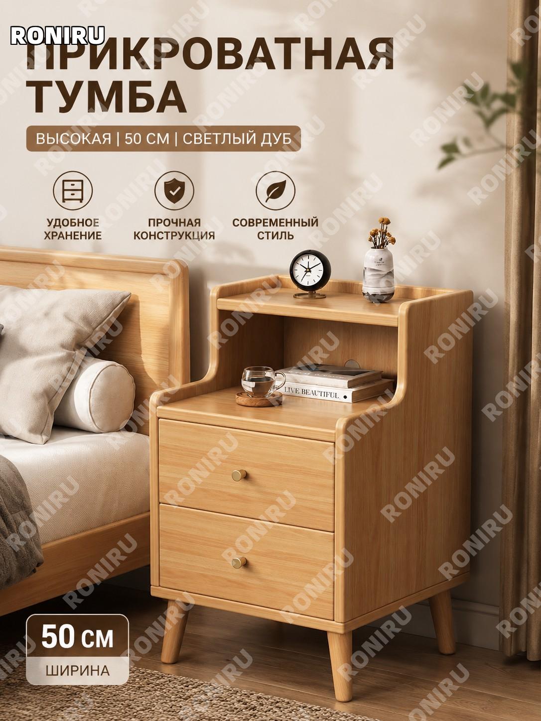 Прикроватная тумбочка 50 см высокая модель, цвет дождь серебристый дуб, узкая тумба для спальни МДФ для хранения