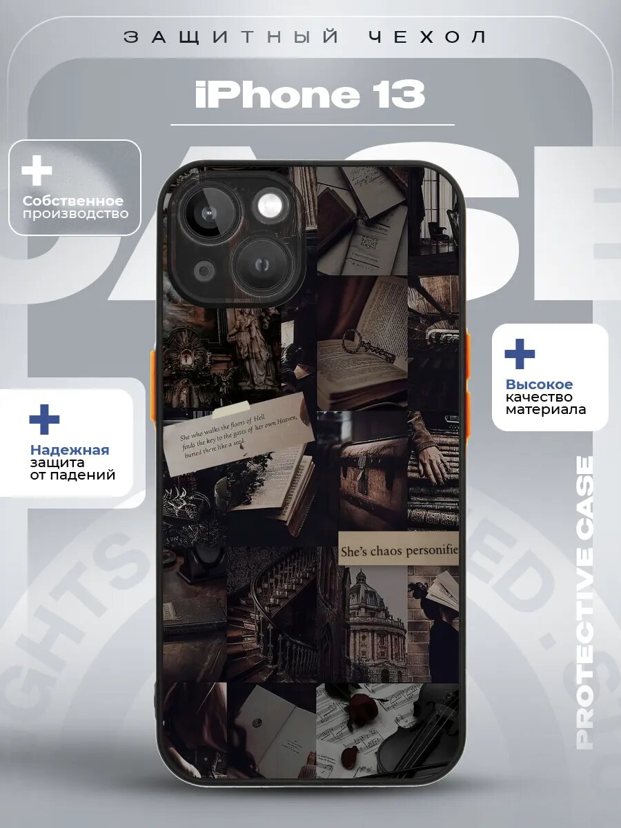 Чехол на iPhone 13 с принтом Осень