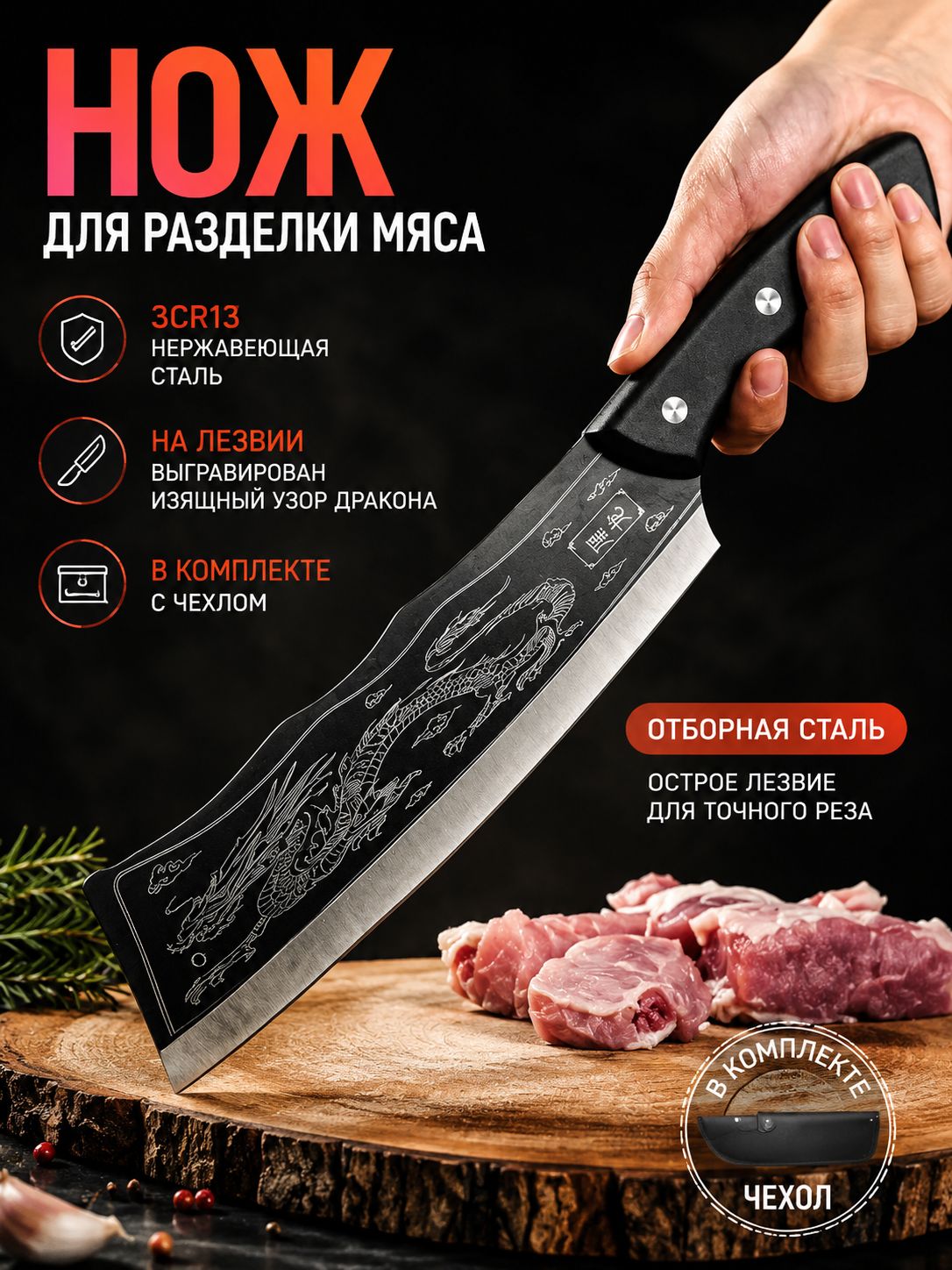 Набор для резки сыра из 1 предметов