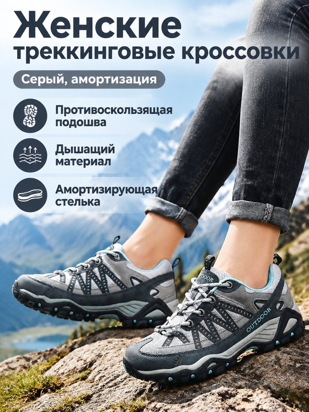 Ботинки