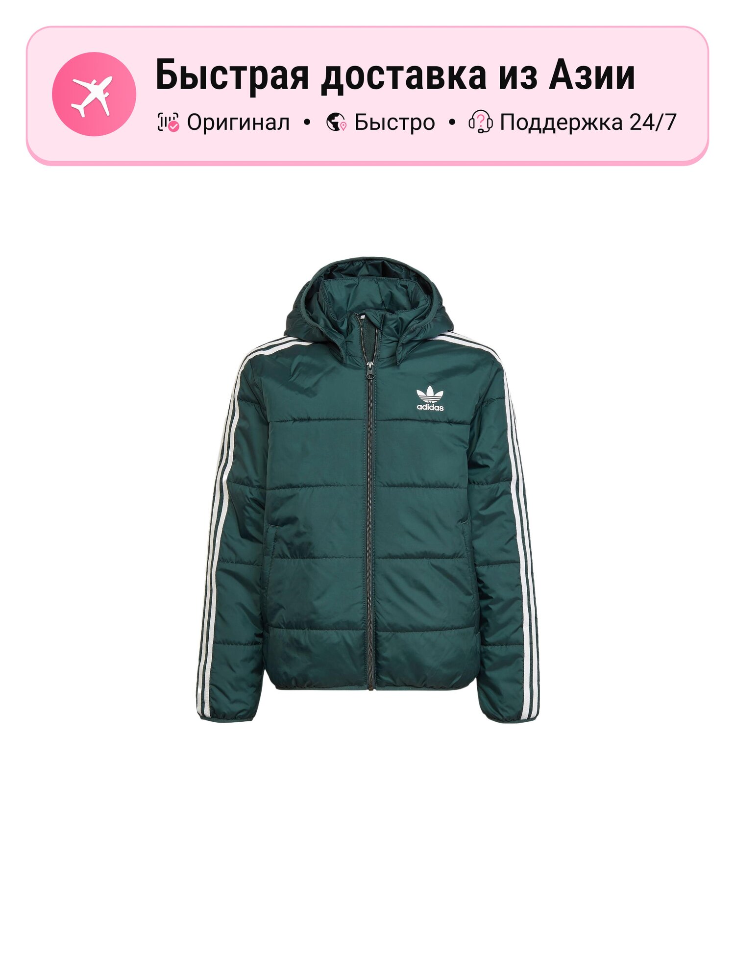 Куртка adidas Originals Adidas Originals