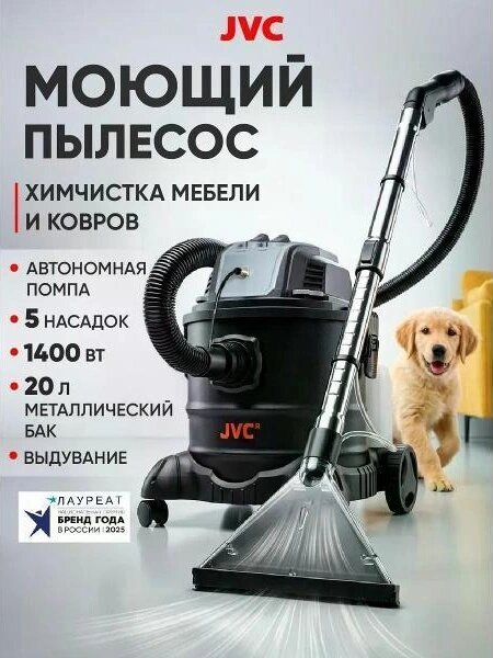 Пылесос напольный JVC JH-VB231