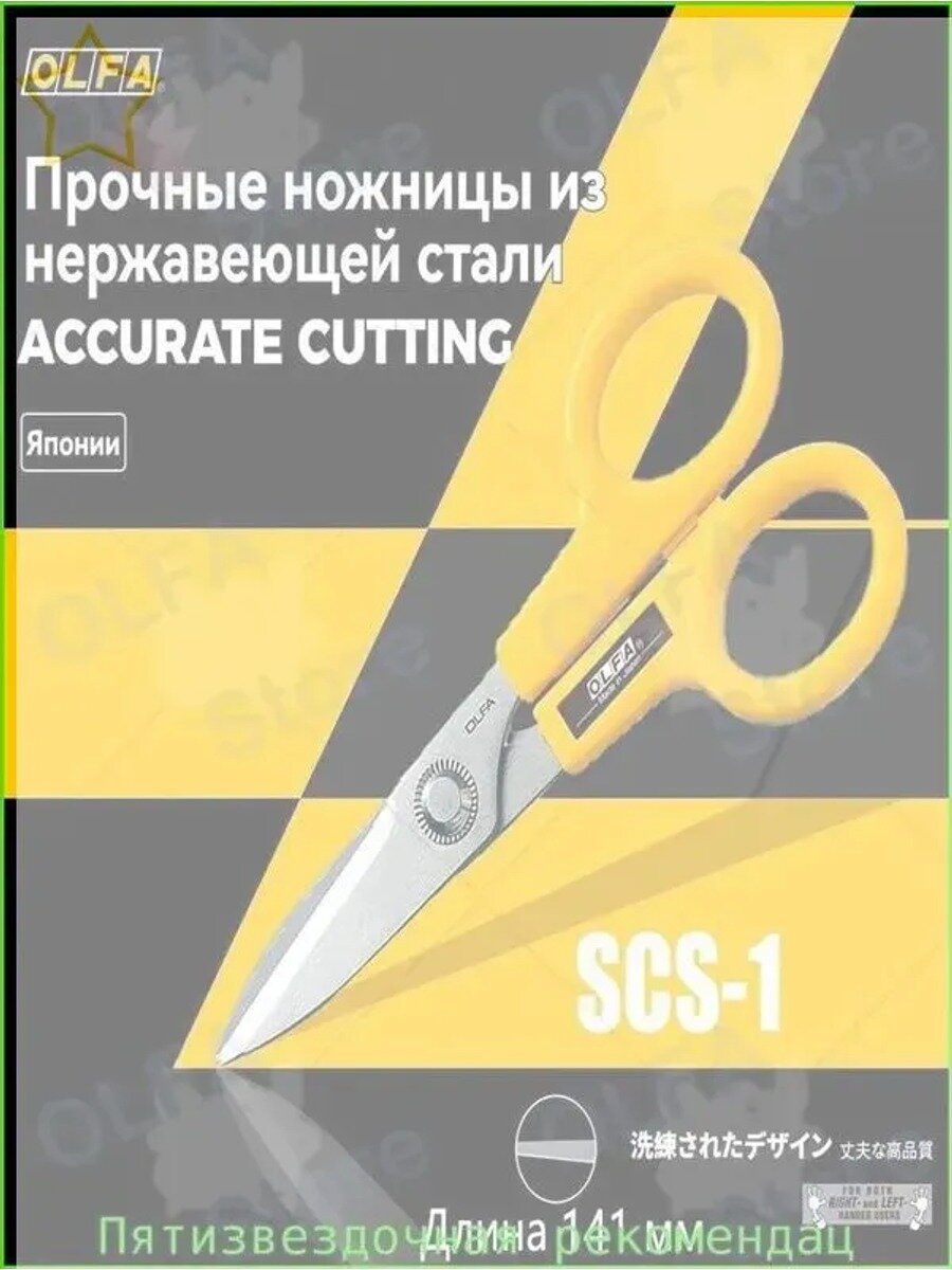 Ножницы 14 см, 1 шт. желтые, сталь твердостью 53, длина режущей части 4