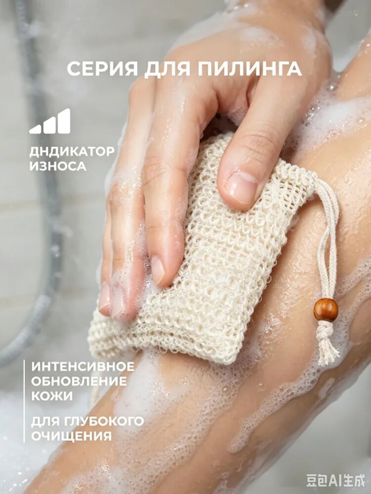 Мочалка для тела Vival брикет для пилинга, массажная, с индикатором износа