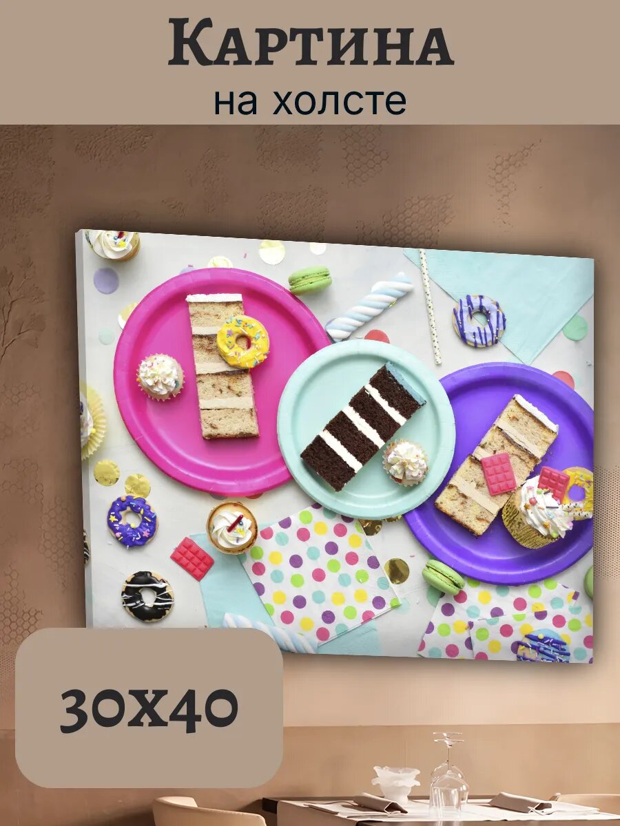Картина Еда Food Кухня Эстетика 30x40 праздничный Стол