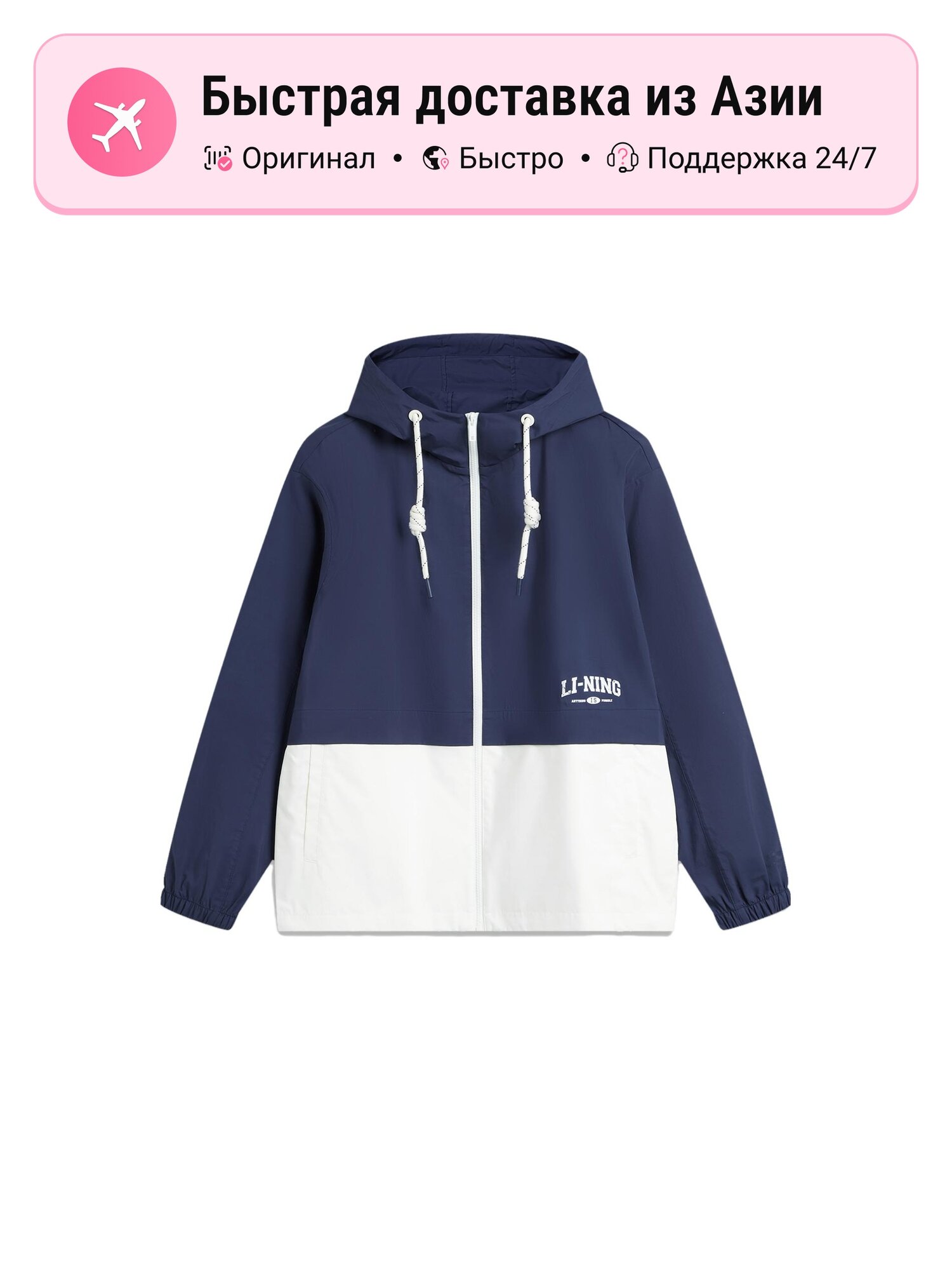 Тренчкот Weekend Youth Sports Fashion Collection