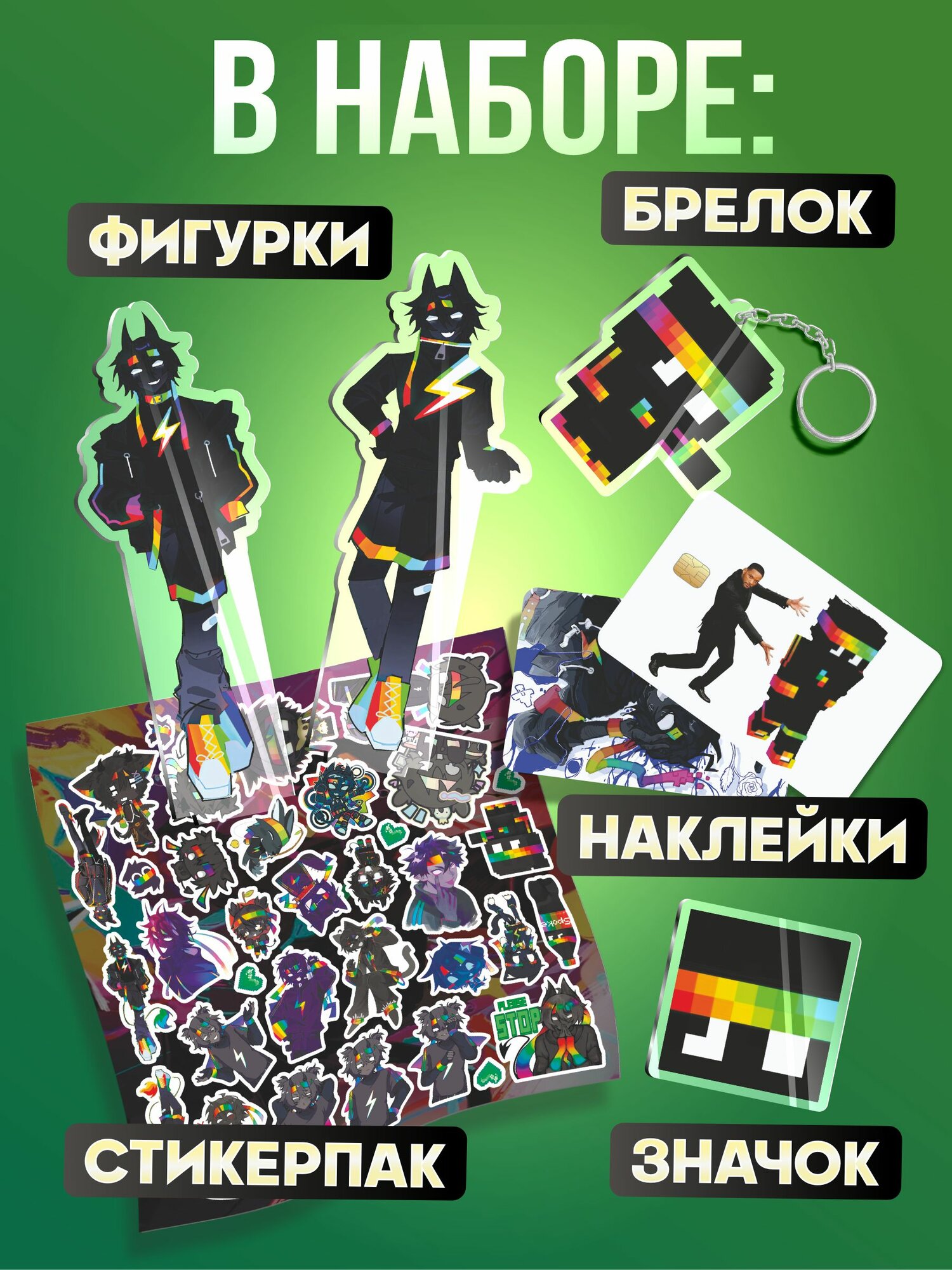 Подарочный набор Spokeishere — фото 1