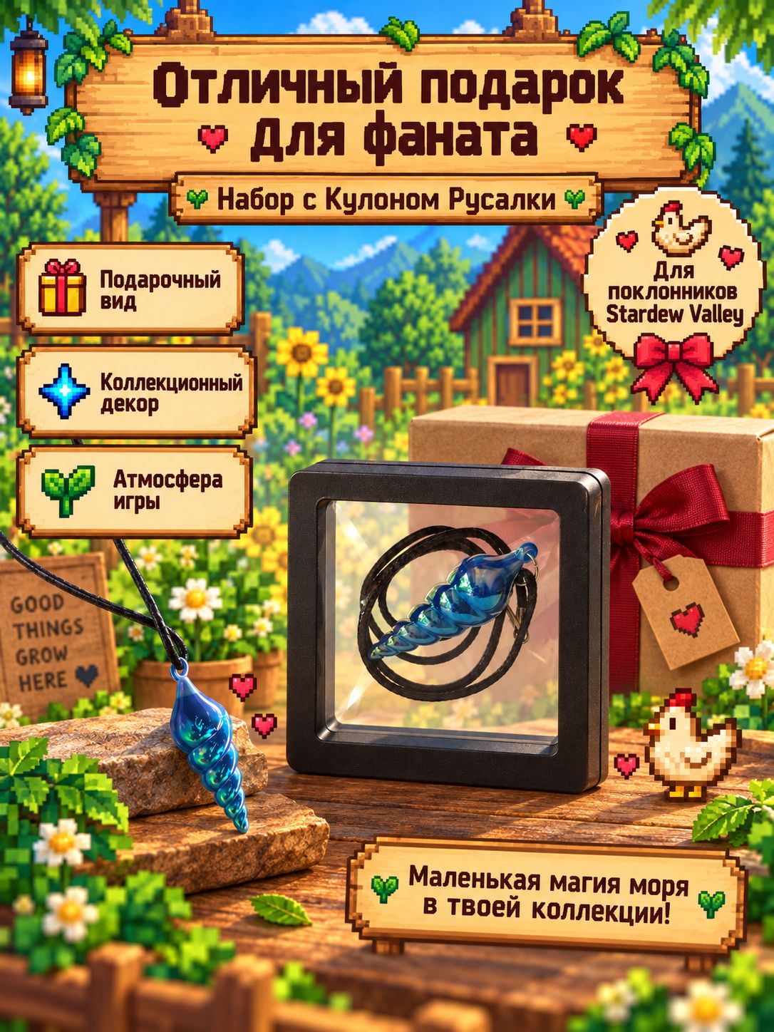 Подвеска, кахолонг — фото 1