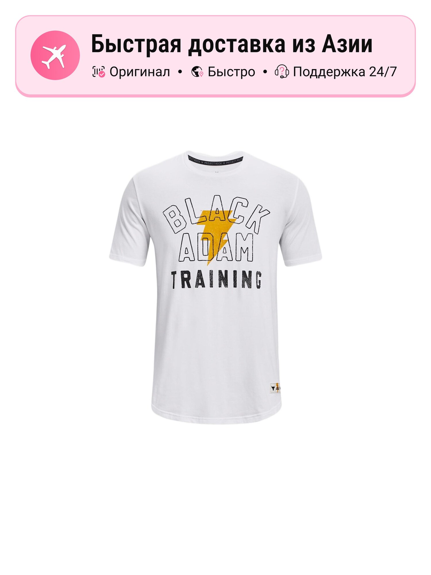 Футболка Under Armour Black Adam Training