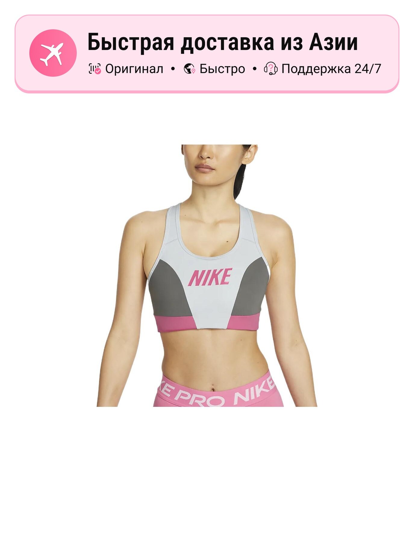 Легинсы спортивные NIKE Dri-FIT