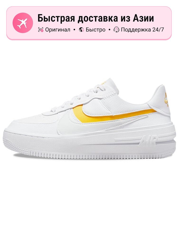 Кроссовки NIKE Air Force 1 PLT.AF.ORM