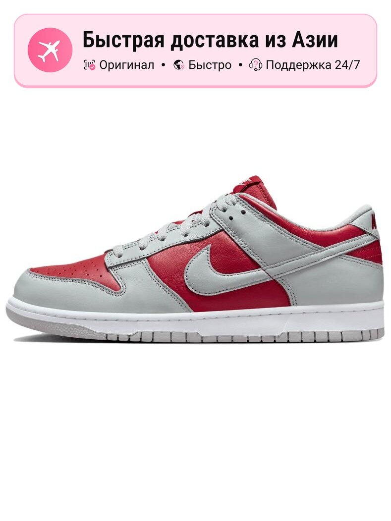 Кроссовки NIKE Dunk Low QS COJP Reverse Ultraman 2024
