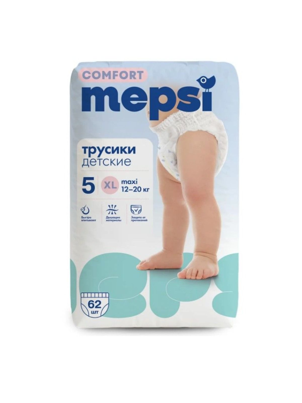 Mepsi Подгузники-трусики для детей Сomfort, размер XL 12-20 кг, 62 штуки в упаковке/