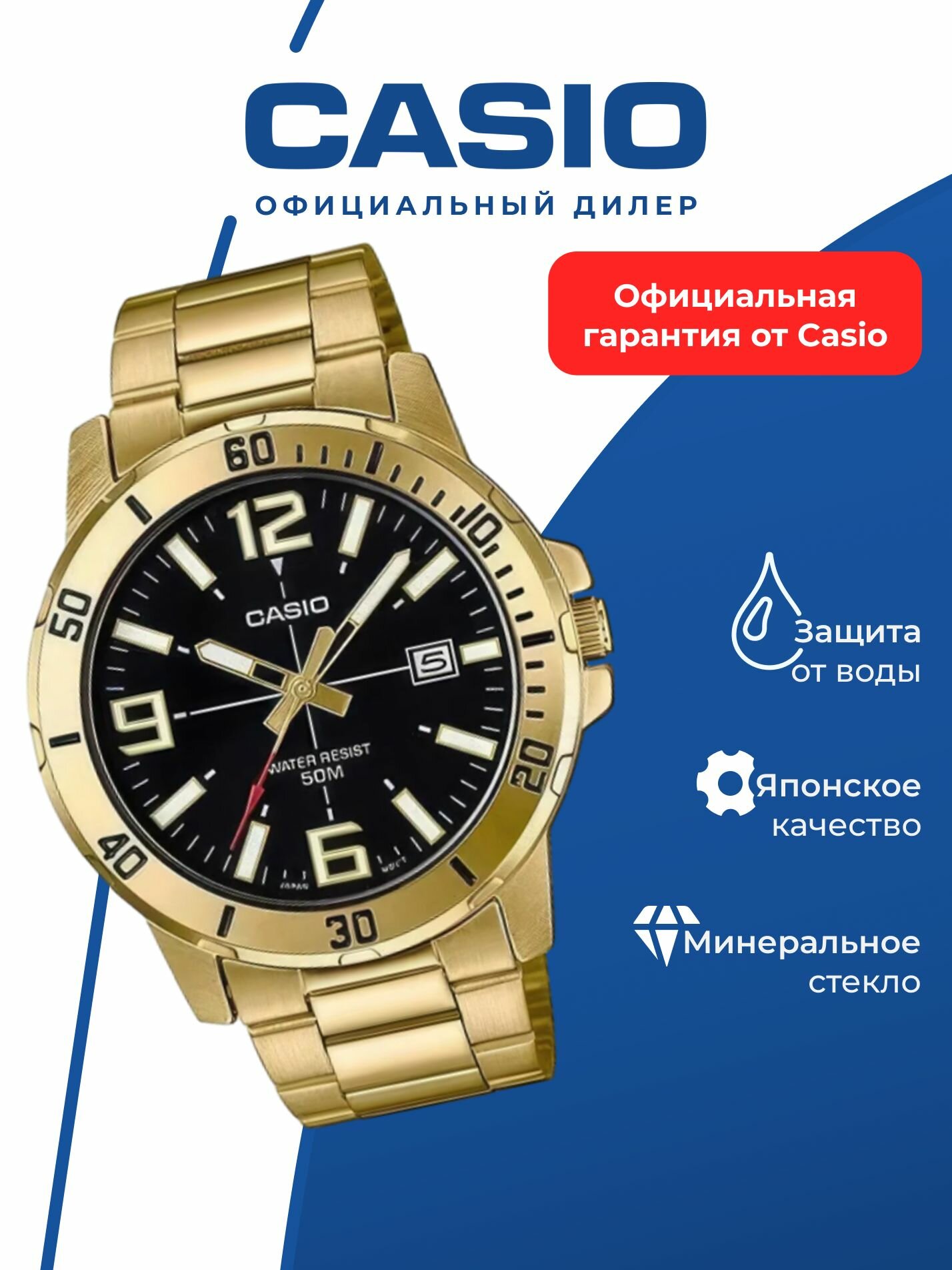 Наручные часы CASIO Collection