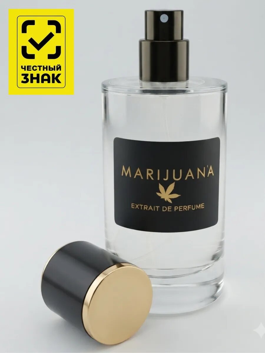 50 ml Marijuana Марихуана Духи по мотивам Byredo Marijuana