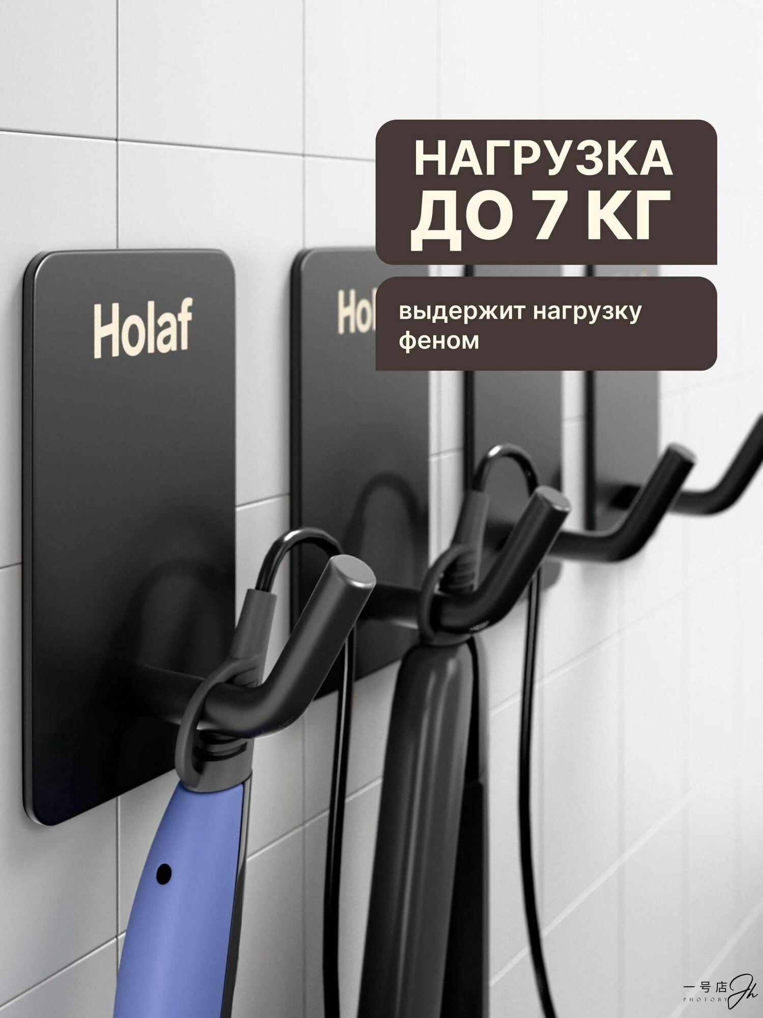 Крючки самоклеящиеся настенные для кухни хранения в прихожую