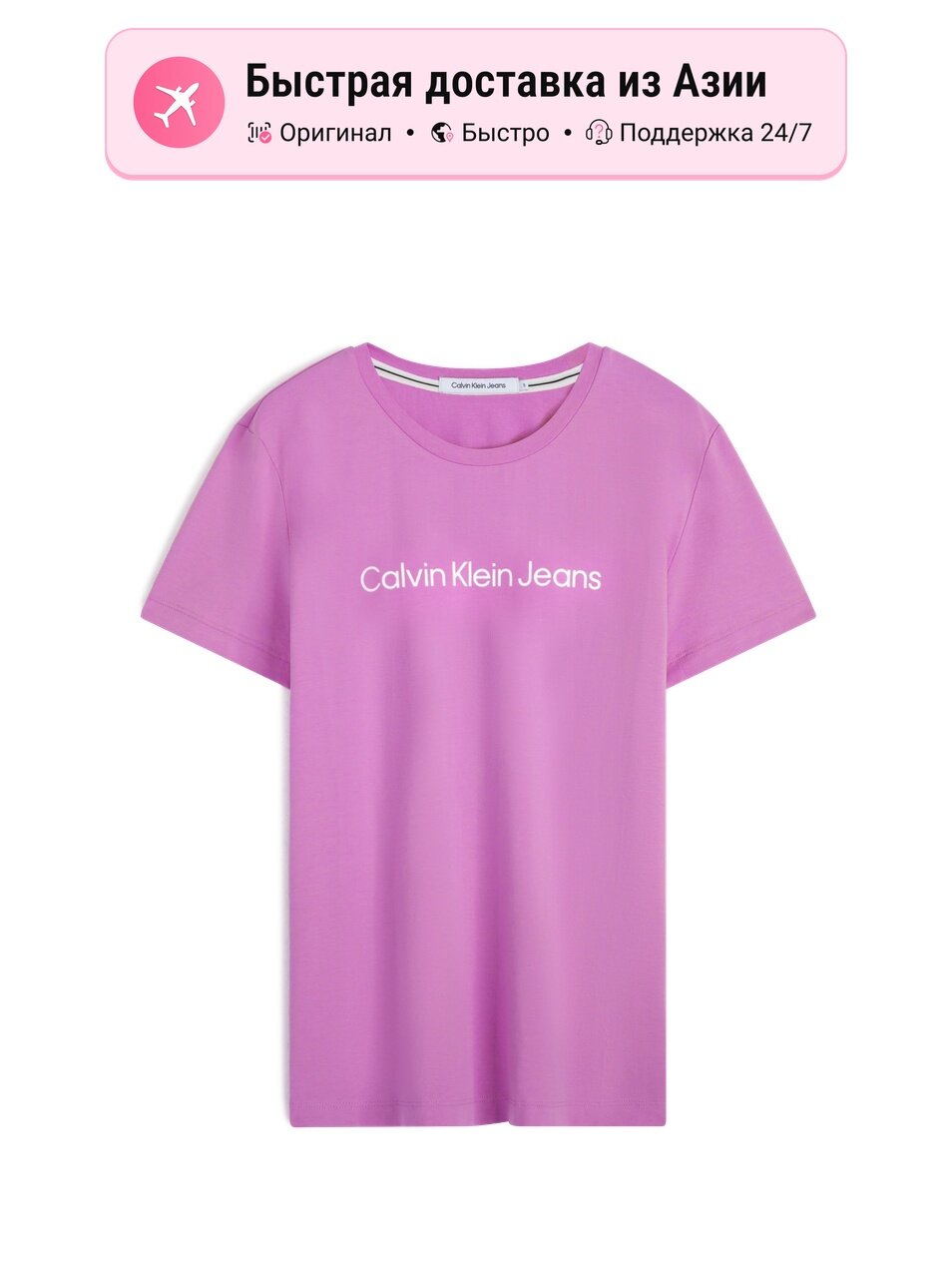 Футболка CALVIN KLEIN Calvin Klein Jeans