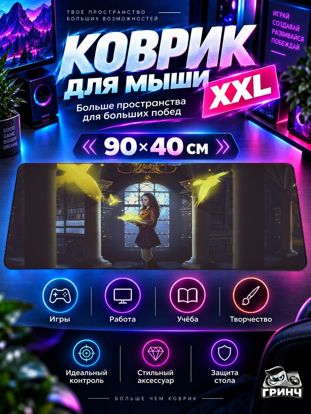 Большой игровой коврик для мыши и клавиатуры Bloody Sun Кровавый Солнце 90х40 см XXL