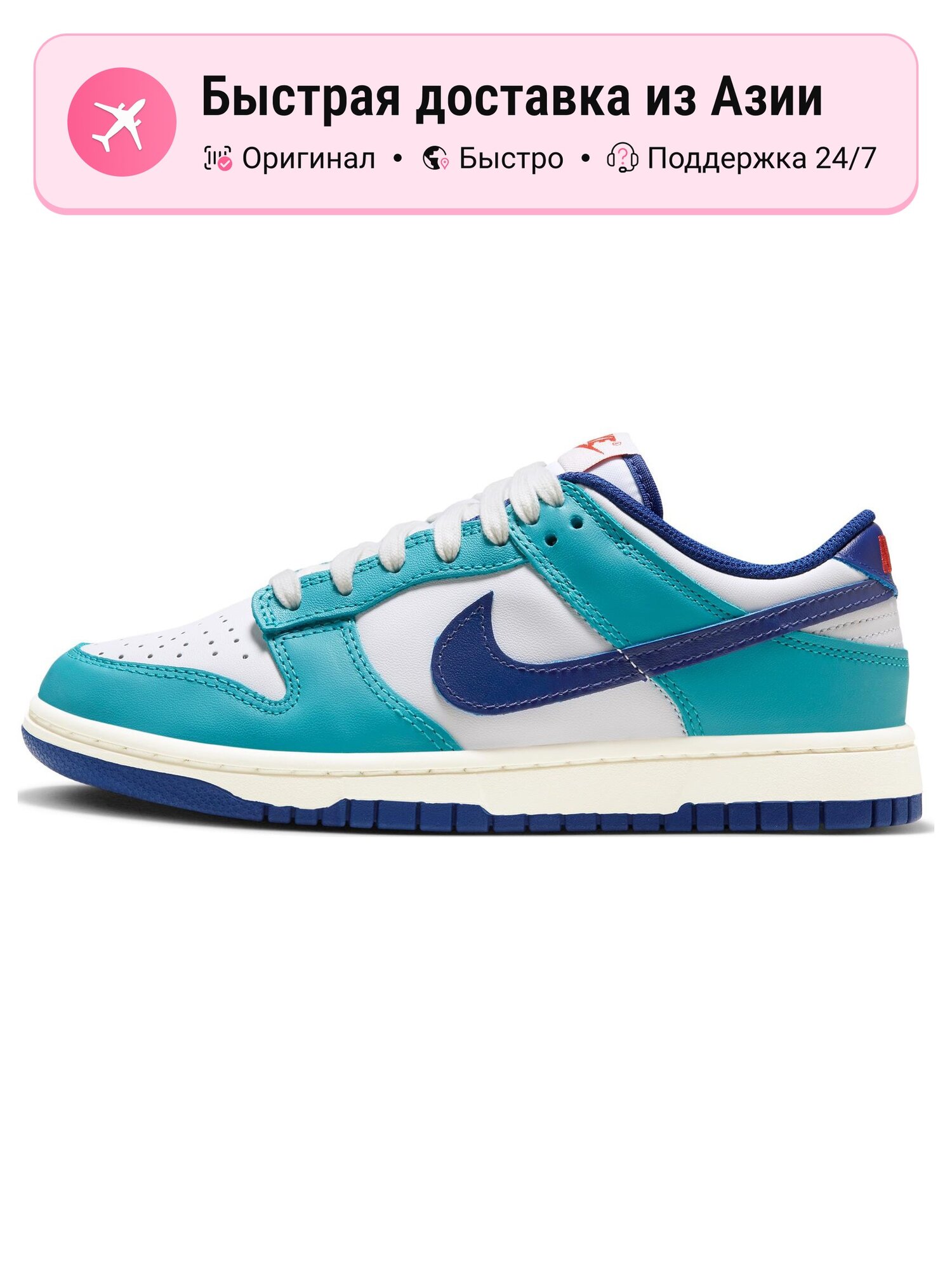 Кроссовки NIKE Dunk Low