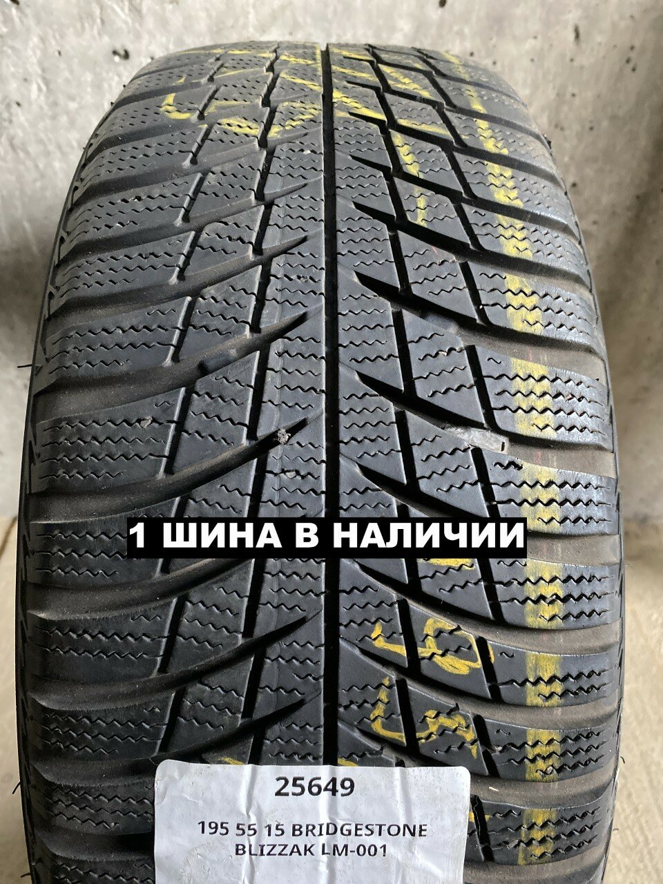 Шины Bridgestone Blizzak LM-001 195/55R15 91T