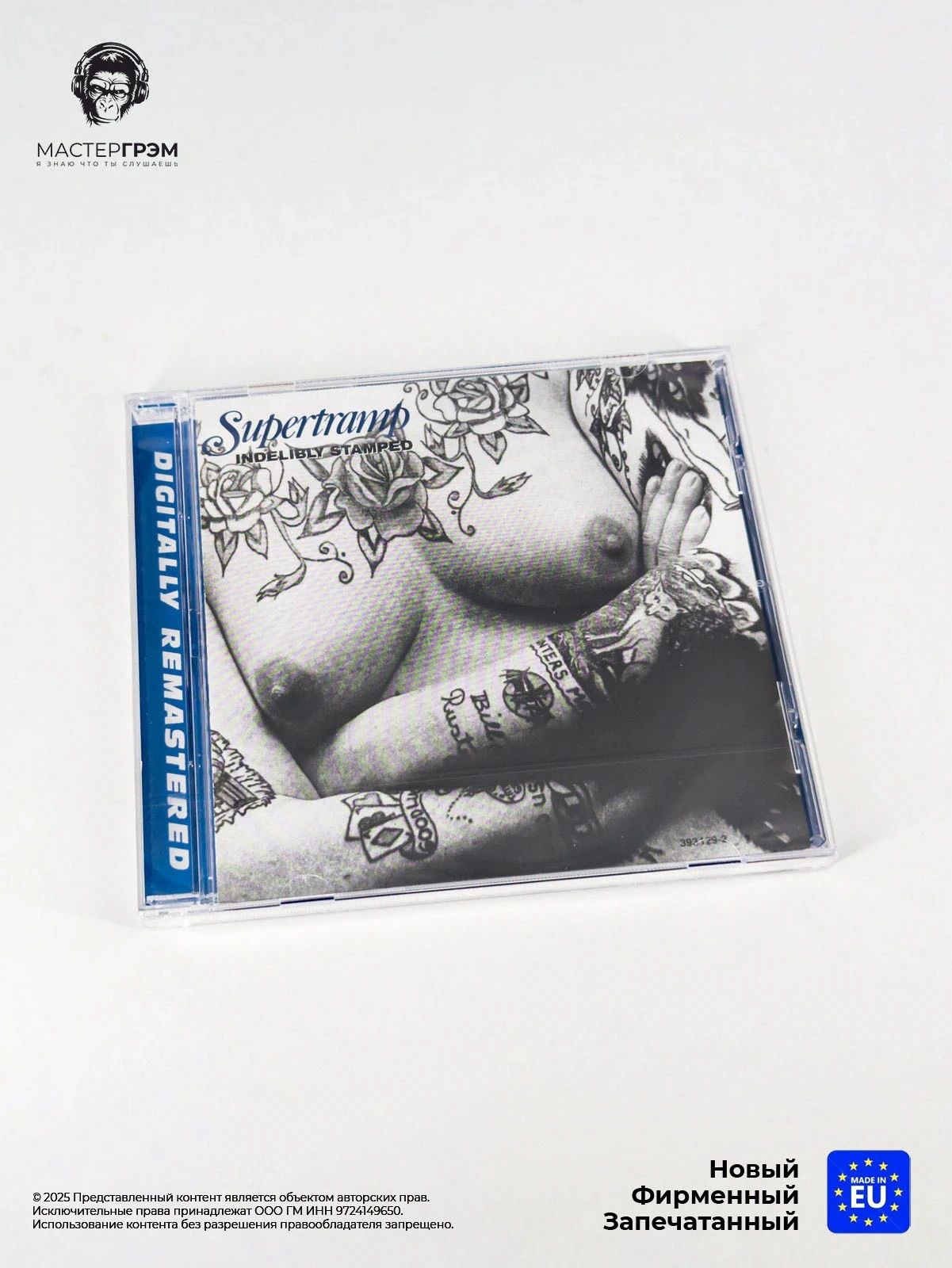 CD диск Supertramp - Indelibly Stamped (CD) 1997, Jewel Case