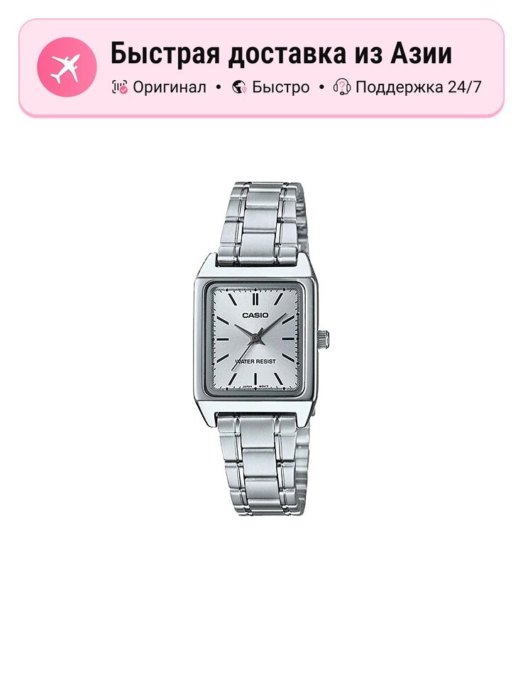 Наручные часы CASIO