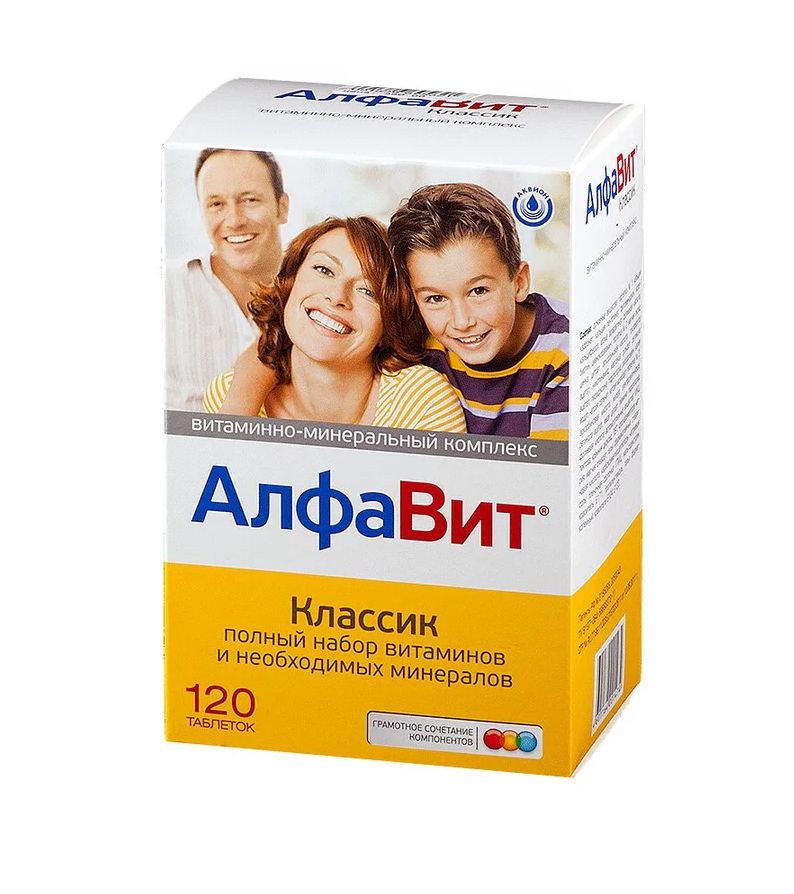 Алфавит Классик таб N120
