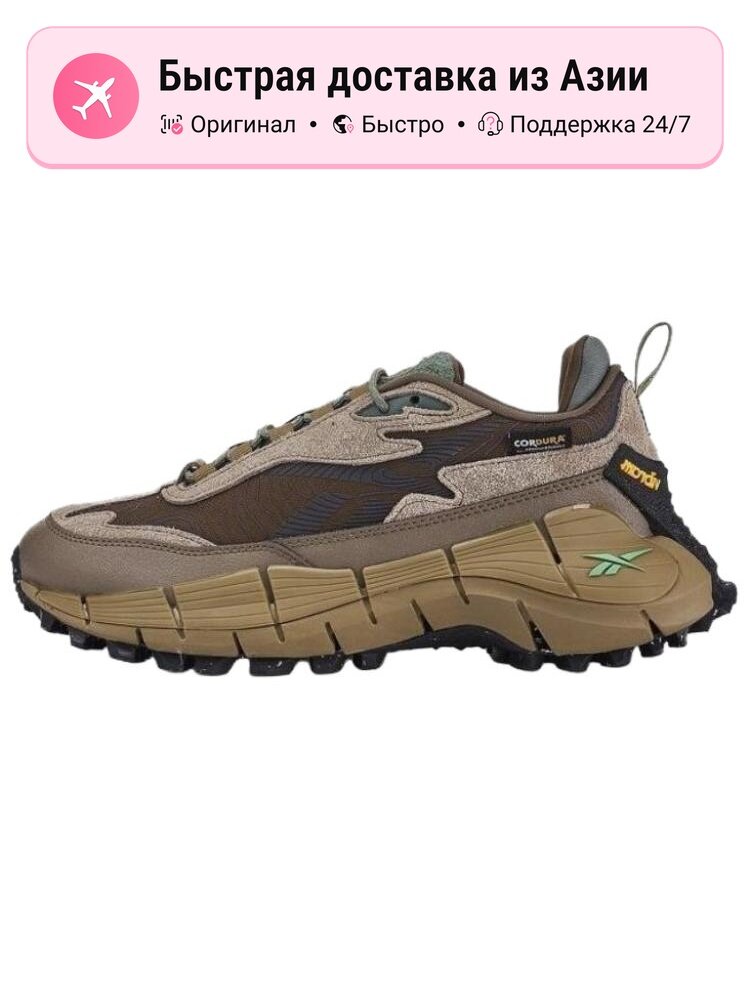 Кроссовки Reebok Zig Kinetica 2.5 Edge