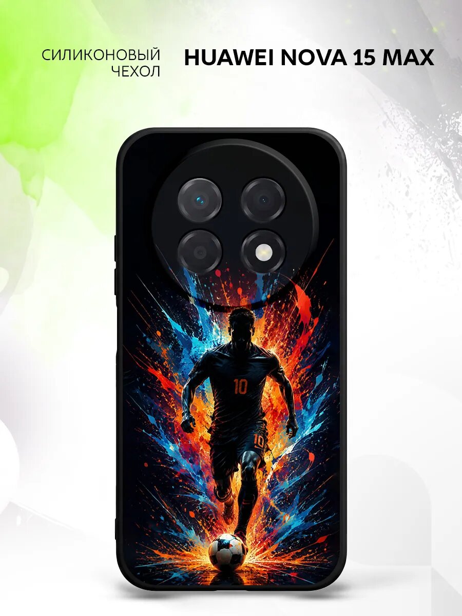 Чехол на Huawei Nova 15 Max, Хуавей Нова 15 Макс кейс, противоударный, с принтом футболист акварель