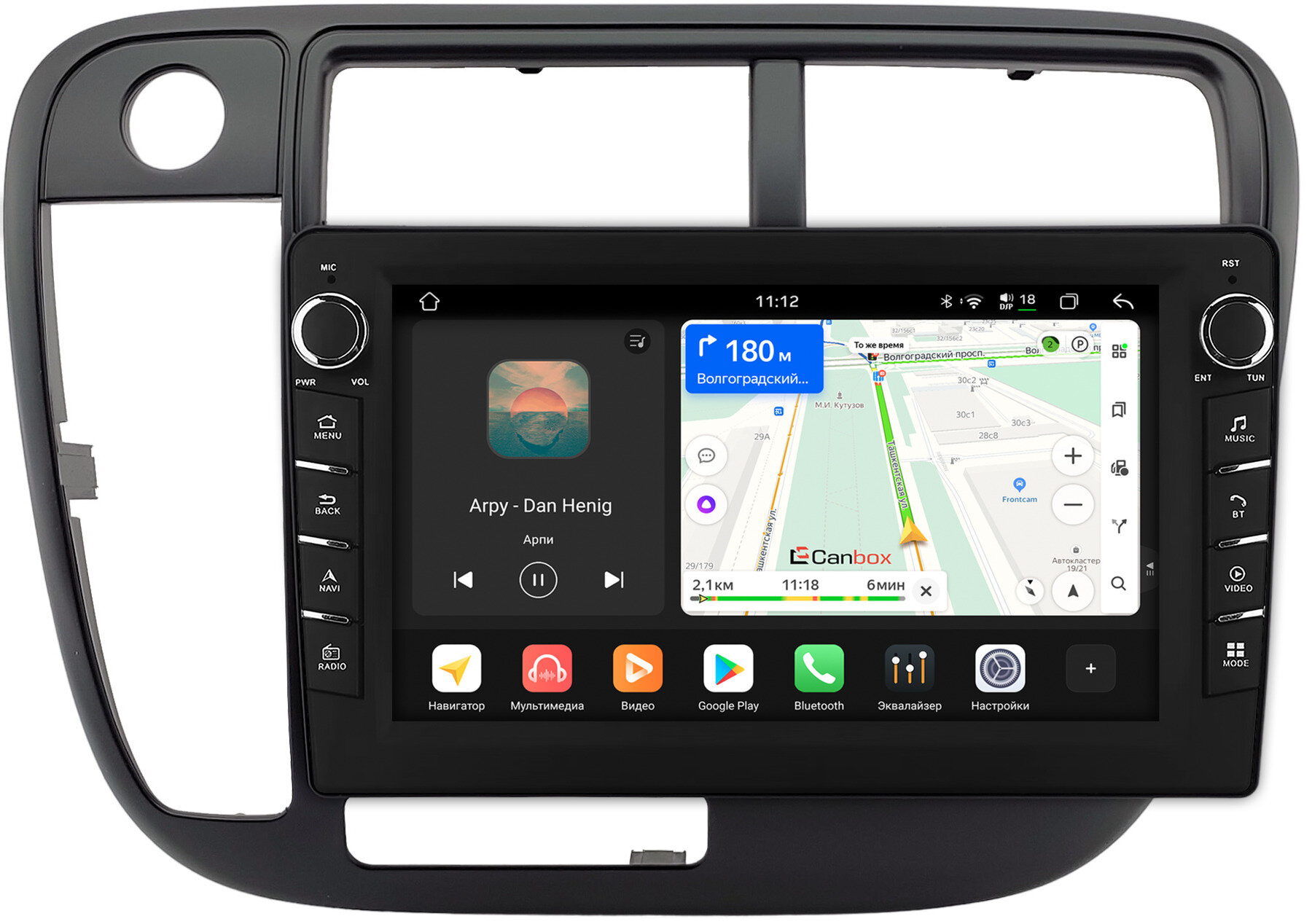 Штатная магнитола Honda Civic 6 1995-2000 (без климата, левый руль) Canbox H-Line 8833-9-0178 Android 14 (4G-SIM, 4/64, DSP, IPS) С крутилками