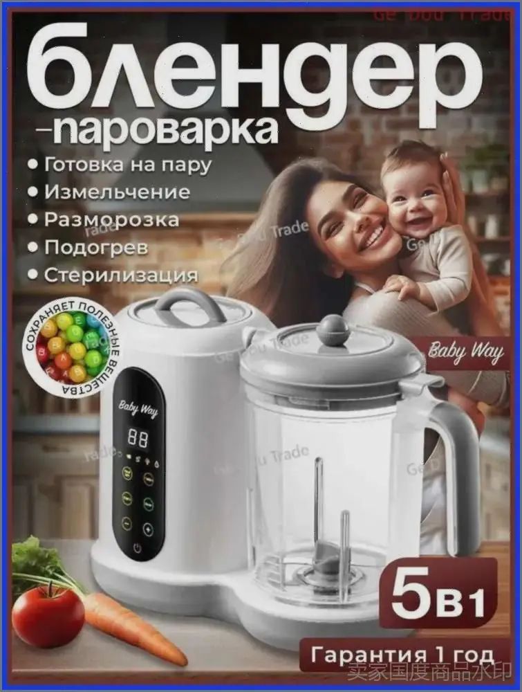 Блендер rAEQ_3047708703-cEhF-l2z6, серый