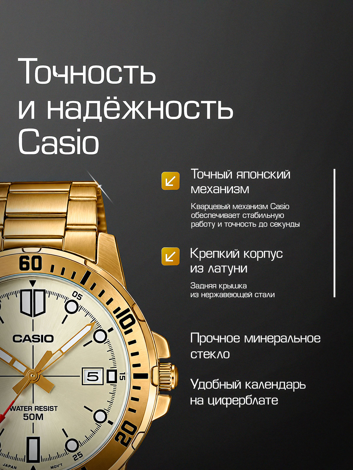 Наручные часы CASIO Collection, золотой — фото 1