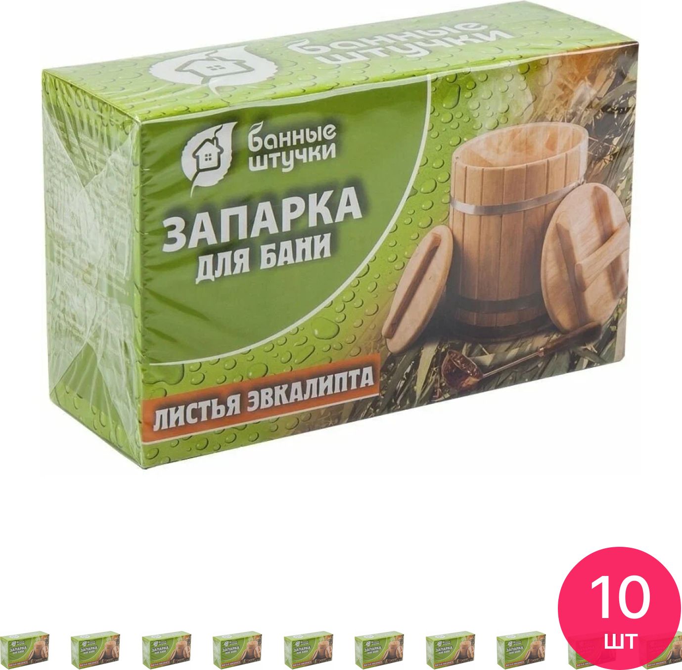Запарка для бани Банные штучки Листья эвкалипта, 20 пакетиков / товары для бань и саун (комплект из 10 шт)