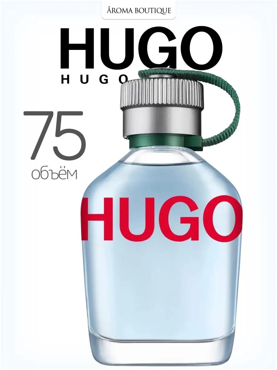 Туалетная вода Hugo Man 75 мл для мужчин стойкий пряно-древесный парфюм Hugo Boss