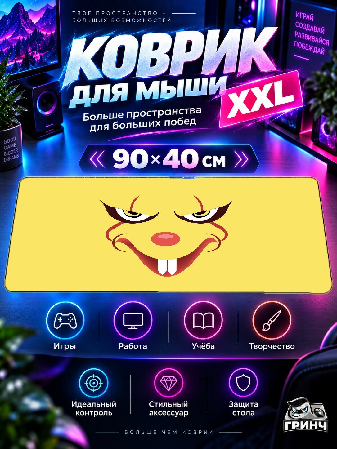Большой игровой коврик для мыши и клавиатуры Sky Clouds Sun Облака Солнце 90х40 см XXL