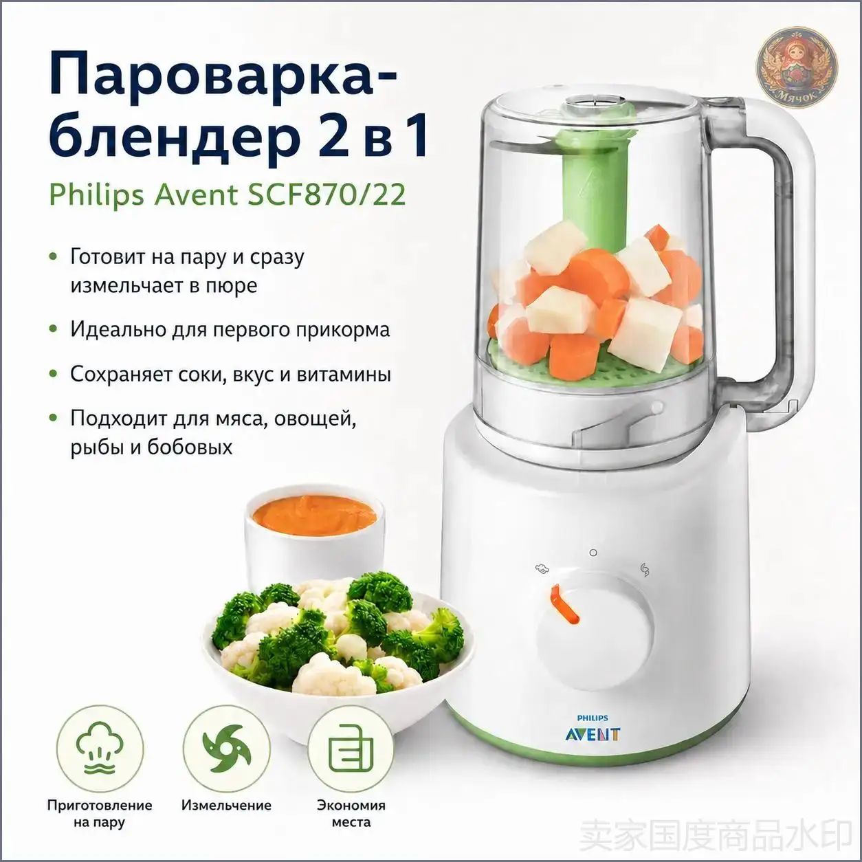 Портативный блендер 7FLOZT_3420836487-niv3, белый