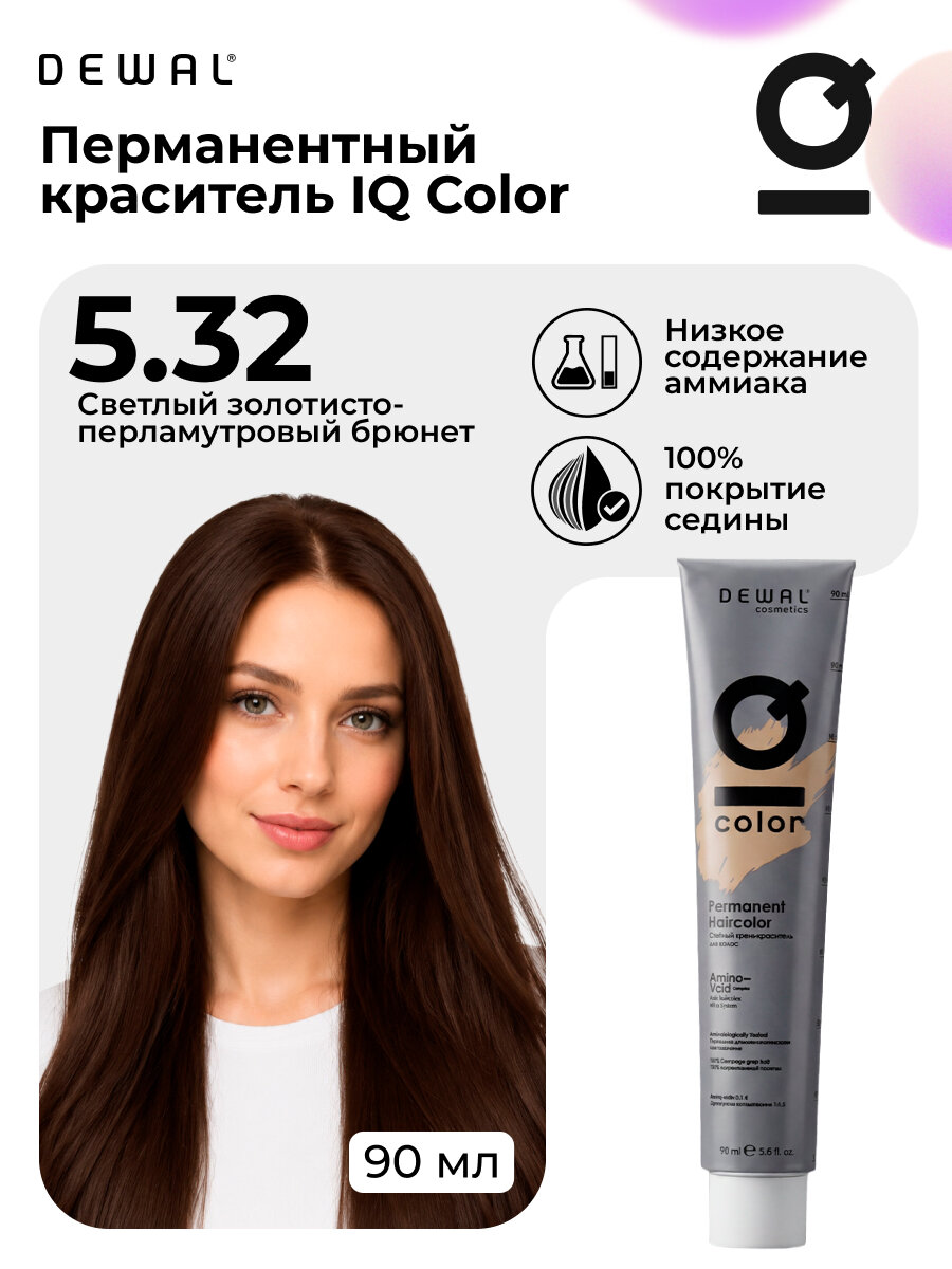 Краска для волос перманентная 5.32 Dewal Cosmetics IQ COLOR, 90 мл