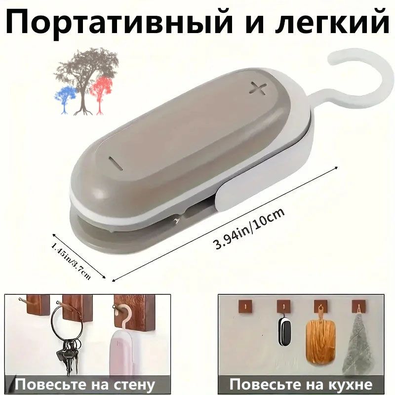 Кухонная вакуумная машина для упаковки пищевых продуктов, машина для запечатывания пакетов
