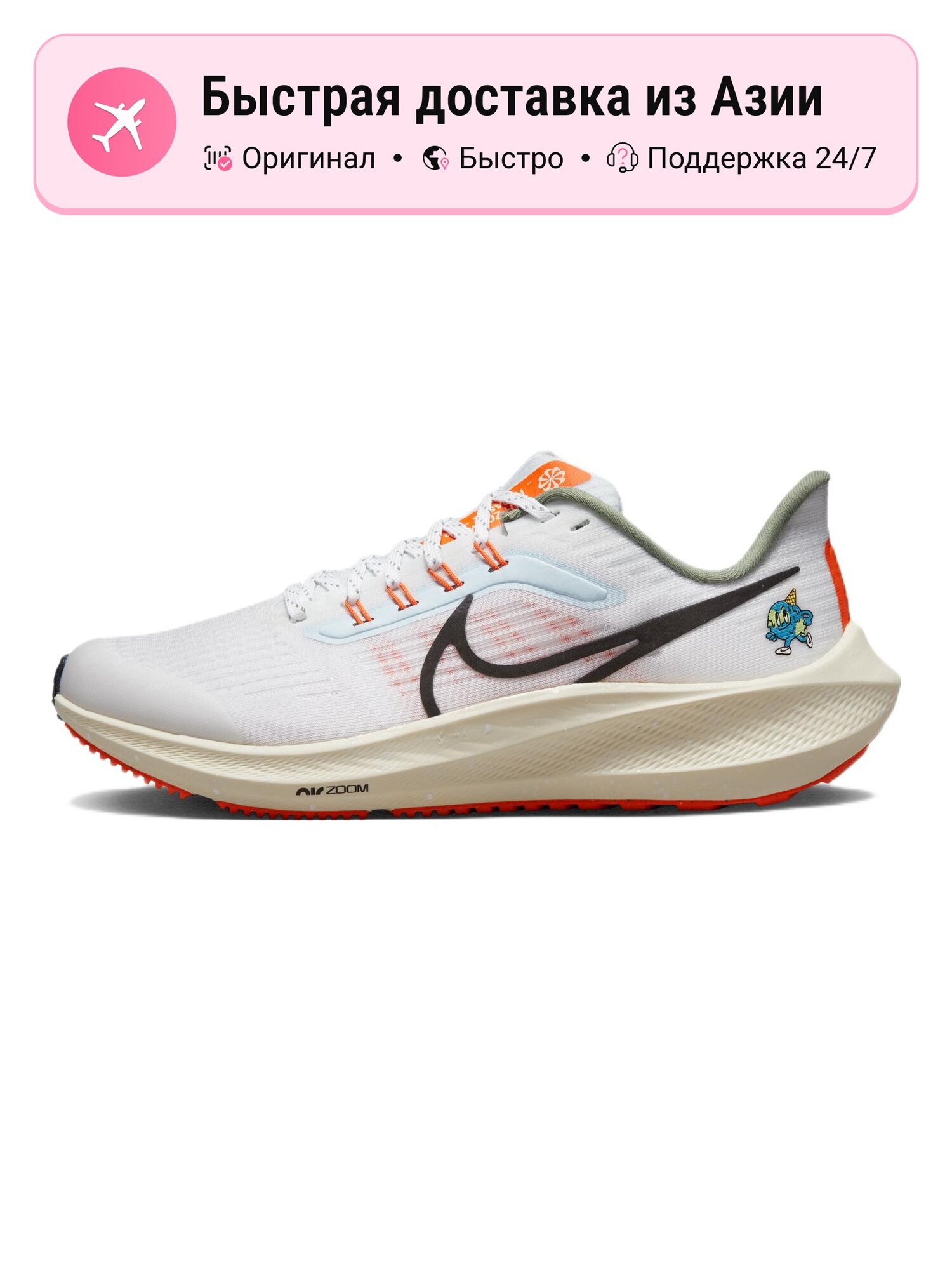 Кроссовки NIKE Air Zoom Pegasus 39