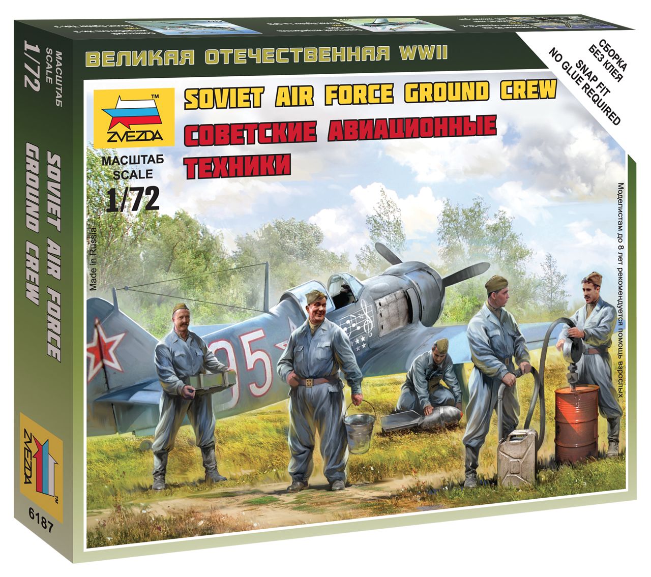 Сборная модель Советские авиатехники Масштаб 1:72 (2.4 см) Звезда Арт.6187 сборка без клея